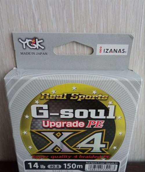 G soul upgrade. Шнур YGK G-Soul x4. Шнур YGK G-Soul x4 upgrade 150m. Плетёнка YGK G-Soul upgrade pe x4 150m. Плетенка YGK G-Soul x4 upgrade 1.2.