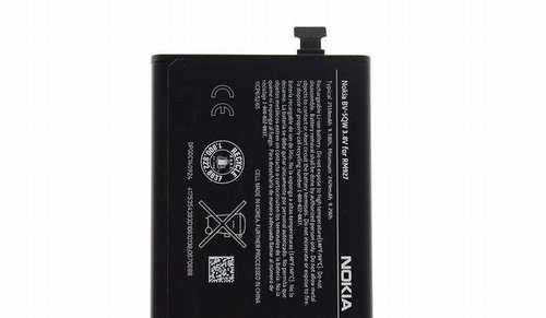 Аккумулятор для Nokia Lumia 930 RM-1045 (BV-5QW)