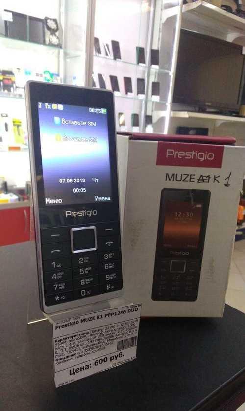 Смартфон Prestigio Muze K1