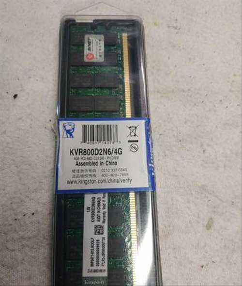 Оперативная память DDR2 Kingston KVR800D2N6/4G
