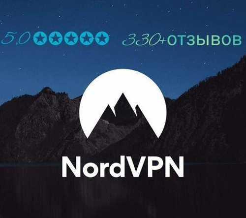 Nord VPN Premium/Surfshark 2022-2027г