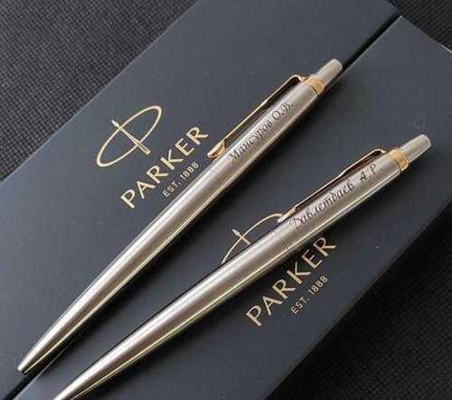 Ручка Parker с Вашей гравировкой