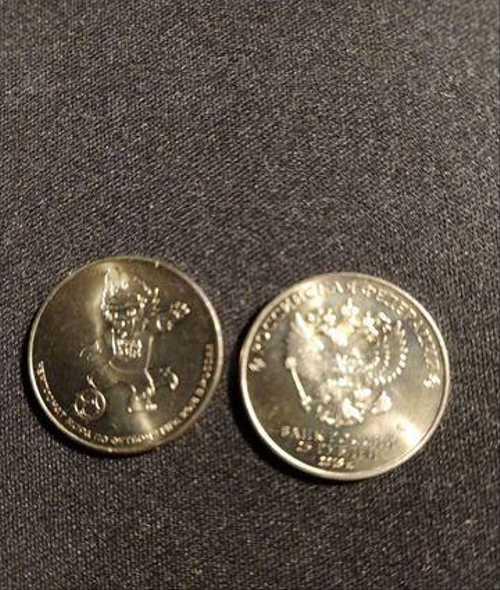 Монеты 25 рублей 2018 года 2 штуки