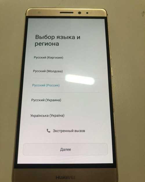Телефон Huawei Mate S