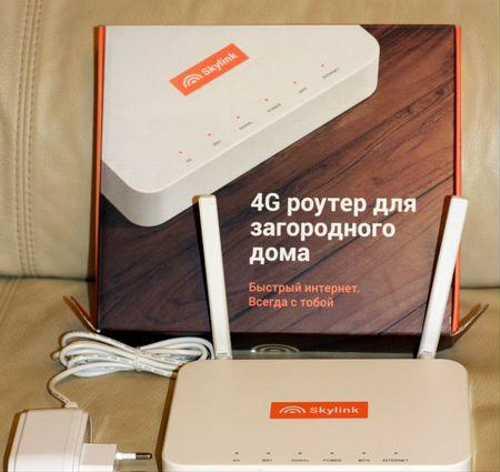 4G WiFI роутер Skylink V-FL500 (Tele2)