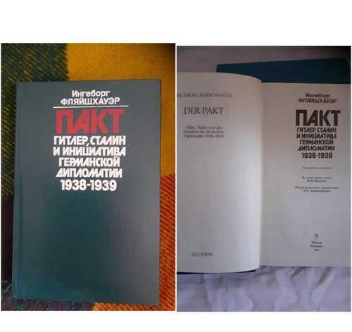 Книги коллекционные