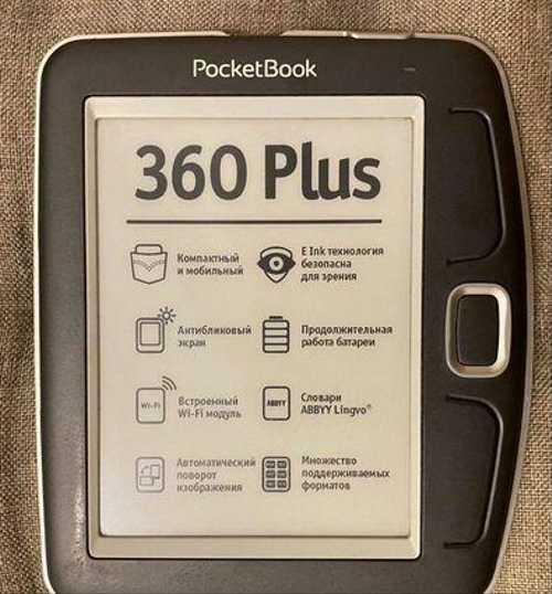 Электронная книга Pocketbook 360 plus