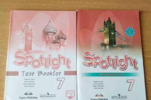 Spotlight 7 тест бук. Спотлайт 7 тест буклет. Спотлайт 7 класс тест буклет. Spotlight 7 Test booklet и Workbook. Spotlight 7 Workbook тетрадка.