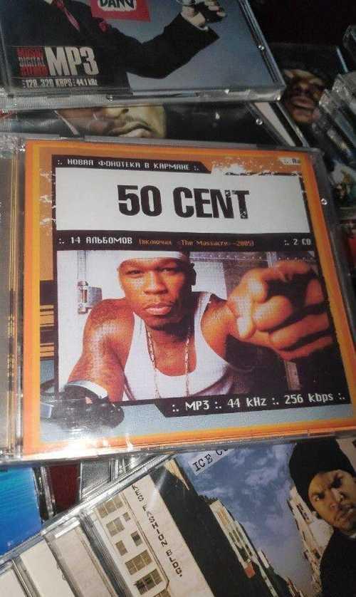 50 Cent сборник альбомов