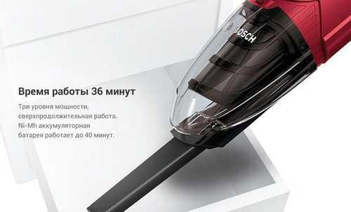 Вертикальный пылесос Bosch BBH216