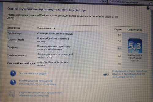 Ноутбук hp pavilion g7 1301er 17'
