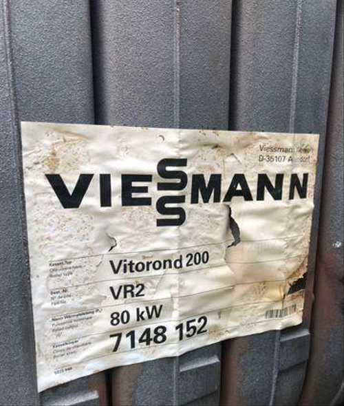 Котел Viessmann Vitorond 200 средней мощности