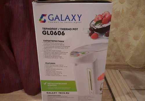 Термопот Galaxy GL0606