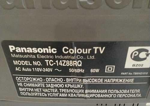 Старый телевизор Panasonic tc-14z88rq