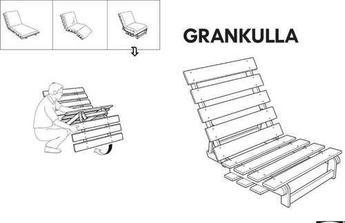 Новое кресло-футон икеа гранкулла