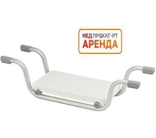 Доска для ванны напрокат
