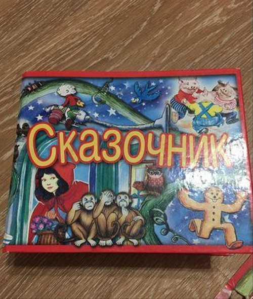 Сказки на CD дисках аудио