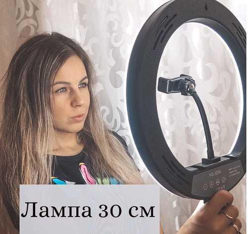 Лампа