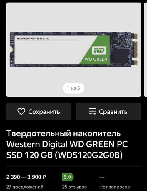 WD green SSD 120 GB (WDS120G2G0B)