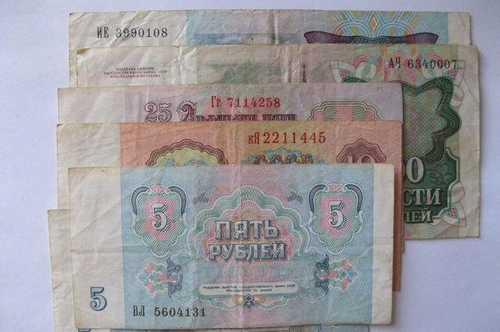 Банкноты 1961, 1991, 1992