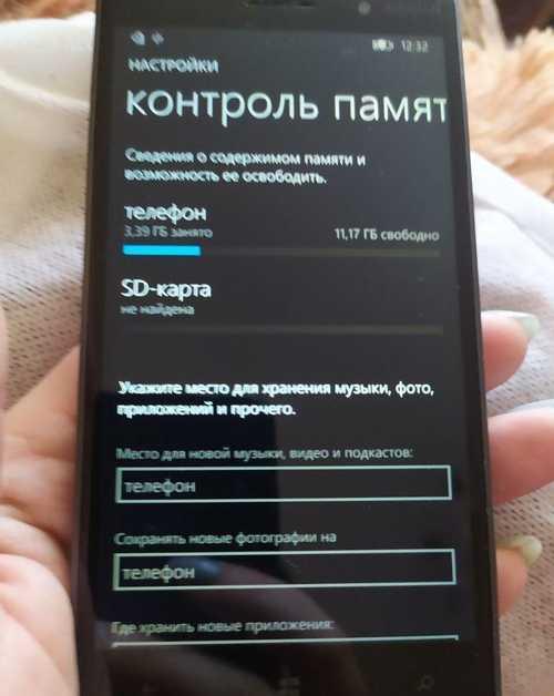 Nokia Lumia 830