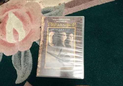 DVD Перл Харбор