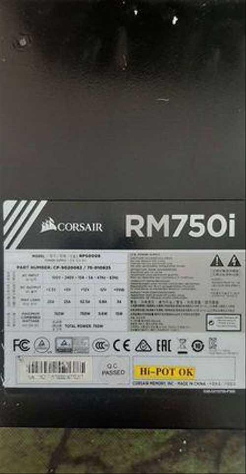 Блок Питания Corsair RM750i