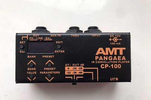 Amt pangaea cp-100 эмулятор кабинетов
