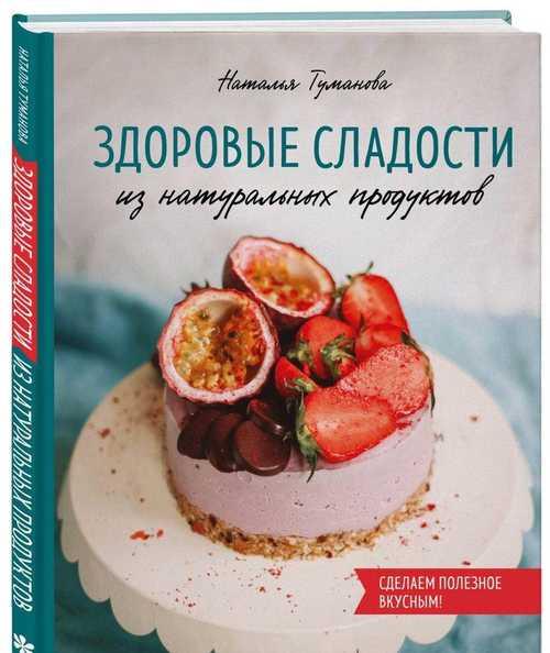 Книги по кулинарии Ж-К