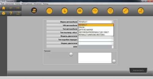 Renault Can Clip установка