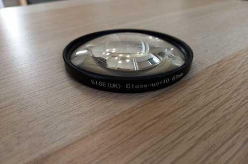 Светофильтр Rise (UK) close-up +10 67мм