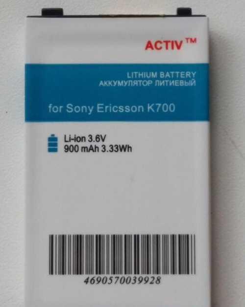 Аккумуляторная батарея Sony Ericsson K700 (BST-30)