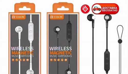 Беспроводные наушники wireless EarPods yison E13 B