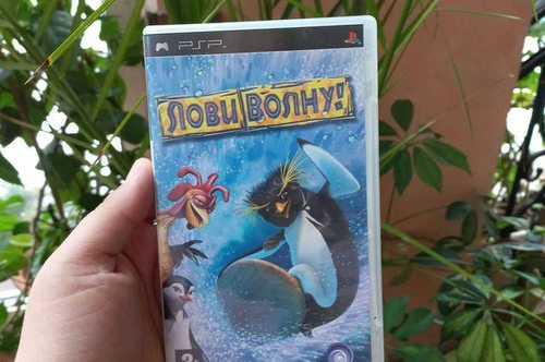Игра для psp Лови волну