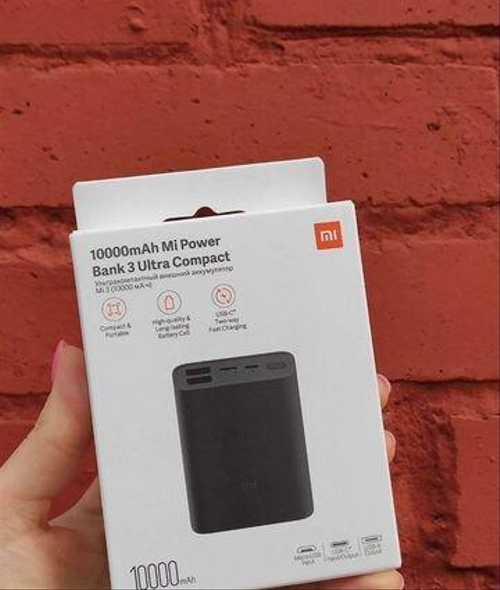Powerbank Xiaomi Mi Power Bank 3 Ultra Compact