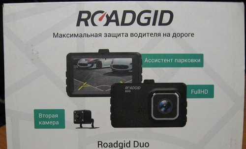 Видеорегистратор Roadgid Duo