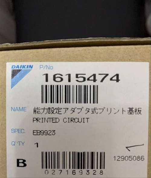 Плата управления daikin 1615474
