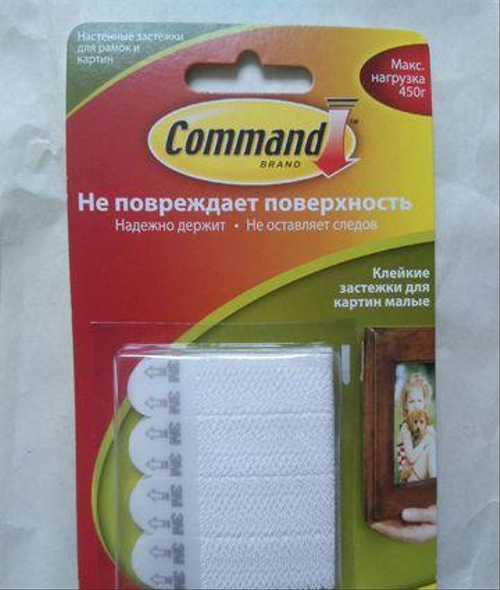 Настенные застежки для рамок и картин command