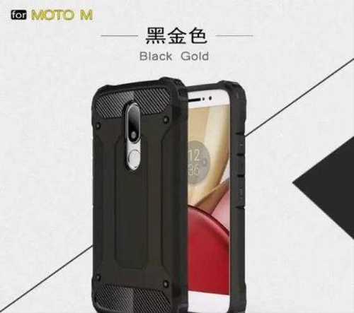 Чехол противоударный бампер для Motorola Moto M