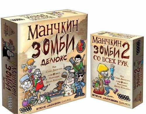 Hobby World Манчкин зомби. Настольная игра Hobby World Манчкин зомби Делюкс. Набор счетчиков Hobby World Манчкин зомби. Дополнение для настольной игры Hobby World Манчкин зомби 2. со всех рук.