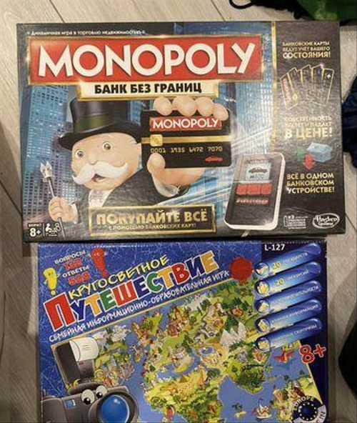 Настольные игры монополия электронная