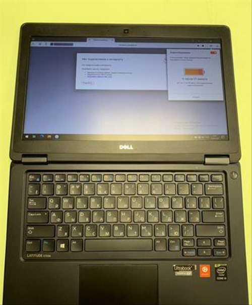 Dell latitude e7250