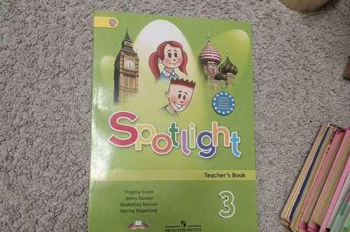 Книга для учителя Spotlight 3