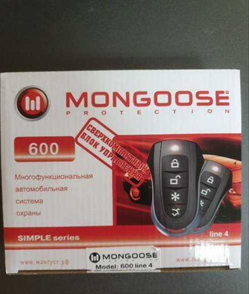 Мангуст 600. Автосигнализация Mongoose 600 line 4. Mongoose 600. Сигнализация Mongoose 600. Mongoose 600 line 4 брелок.