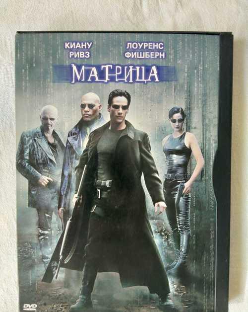 Фильм на DVD "Матрица"