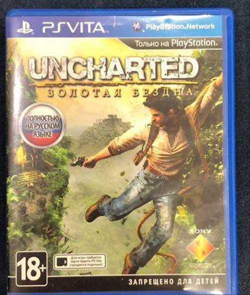 Uncharted Golden Abyss PS Vita. Uncharted Golden Abyss обложка. Анчартед Золотая бездна на ПК.