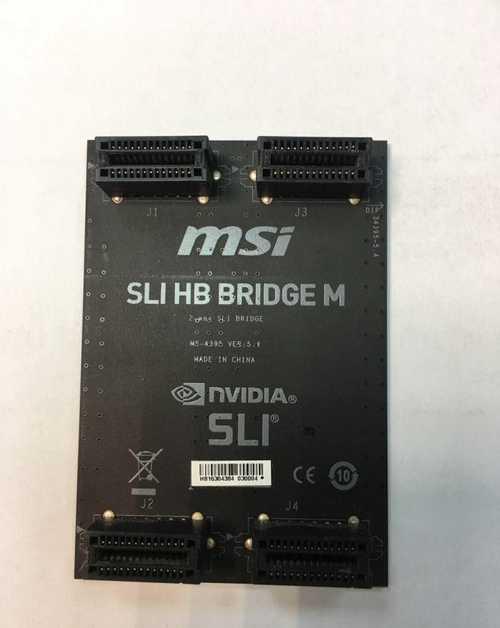 Мост MSI Sli hb bridge m