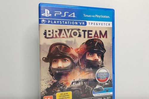 Bravo team VR ps4 / ps5