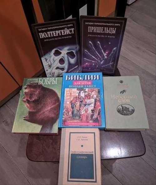 Книги для детей