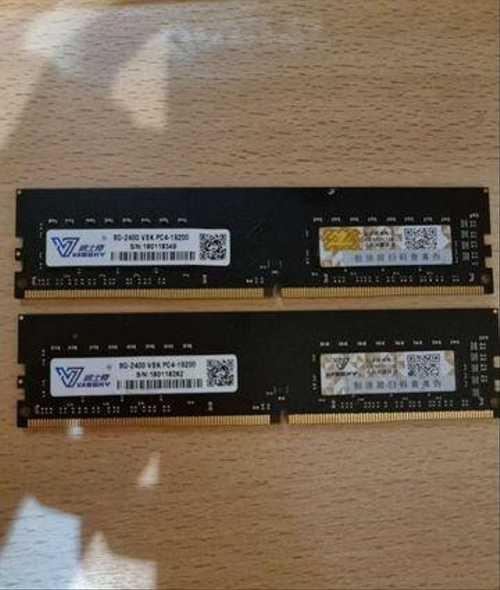 Оперативная память DDR4 Vaseky 8GB 2400MHz